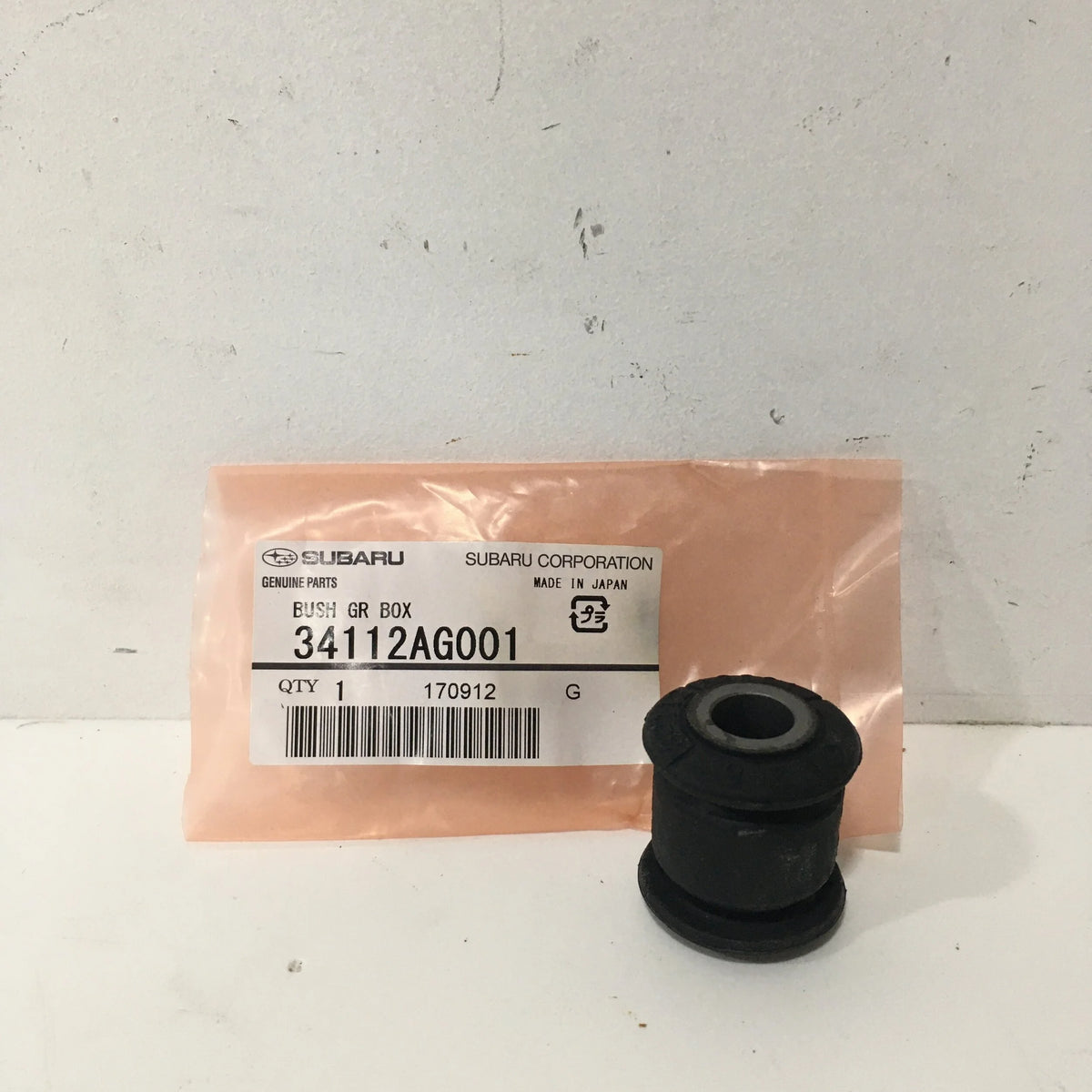 34112AG001 Subaru Steering Rack | DL Motorsport Parts – DL Motorsport ...